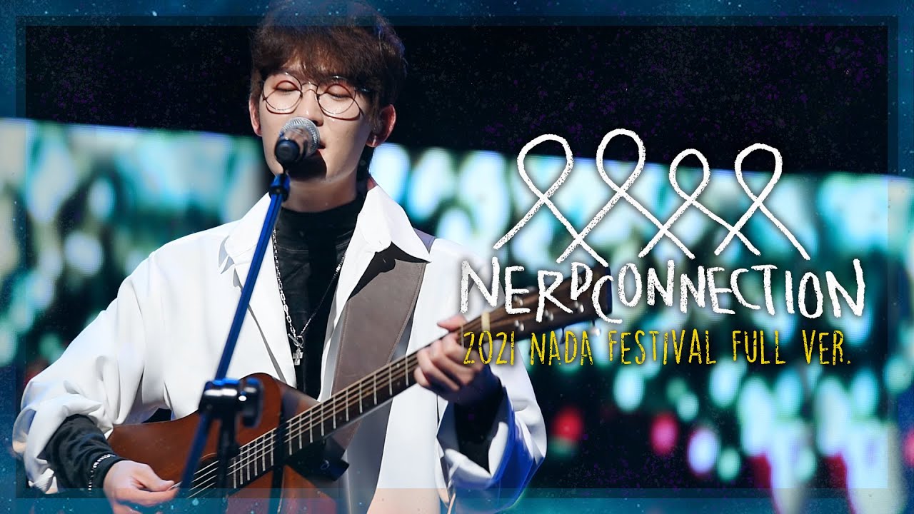 211024 너드커넥션(Nerd Connection) NADA Festival Full ver. @꿈빛극장 - YouTube