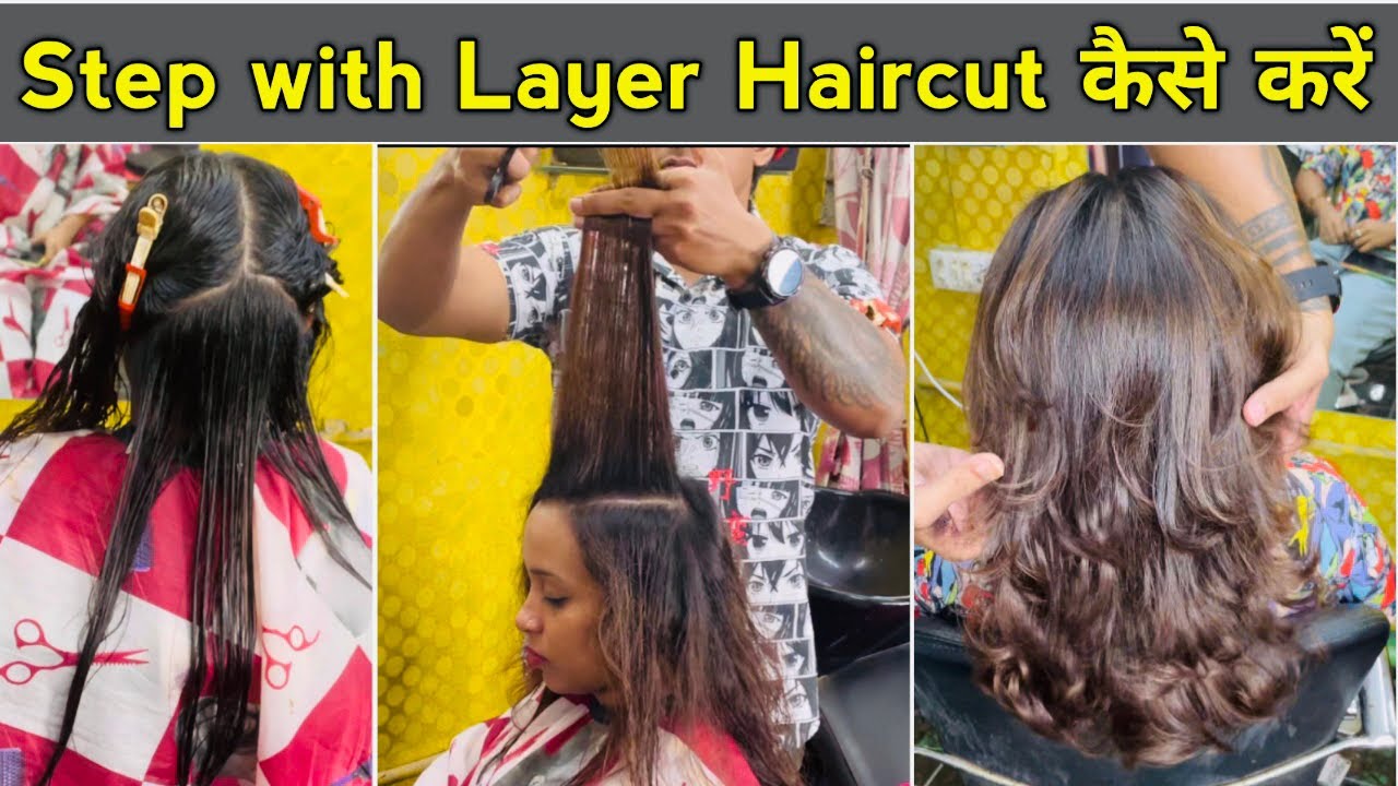 How to step with full layer haircut कैसें करे / multi layer haircut ...