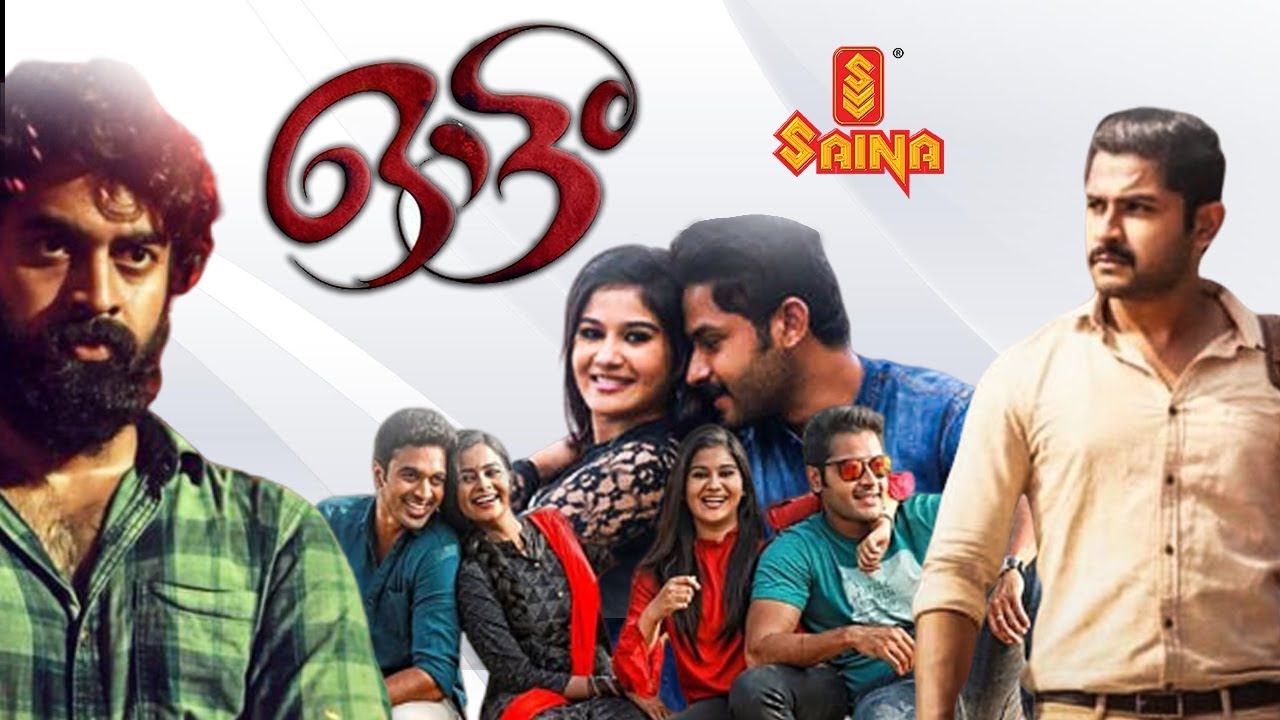 Ottam | Malayalam Full Movie | Nandu Anand | Roshan Ullas | Manikandan ...