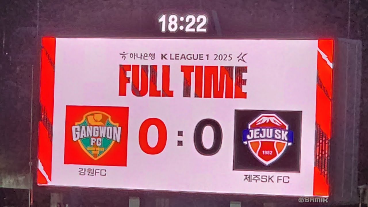 2025 k리그 강원 vs 제주 #강원fc #제주sk #제주skfc - YouTube