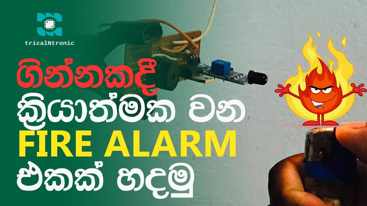 Flame Sensor | How to make Fire Alarm with Flame Sensor | Flame sensor ...