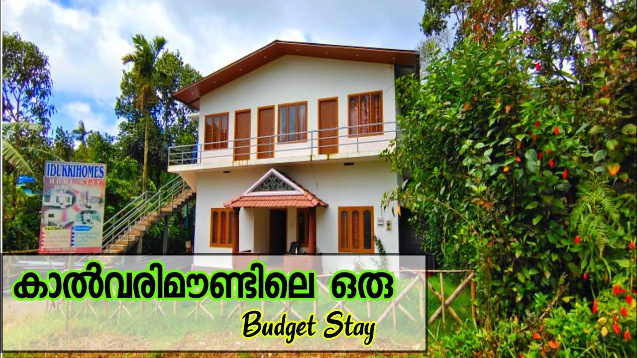 Kalvari Mount Budget Stay | Idukki Budget stay | Travel with Aalok -125 ...