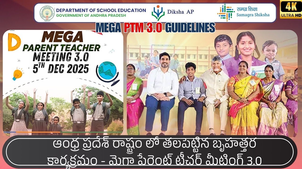 Mega PTM 3.0 complete process. How to conduct it. - YouTube