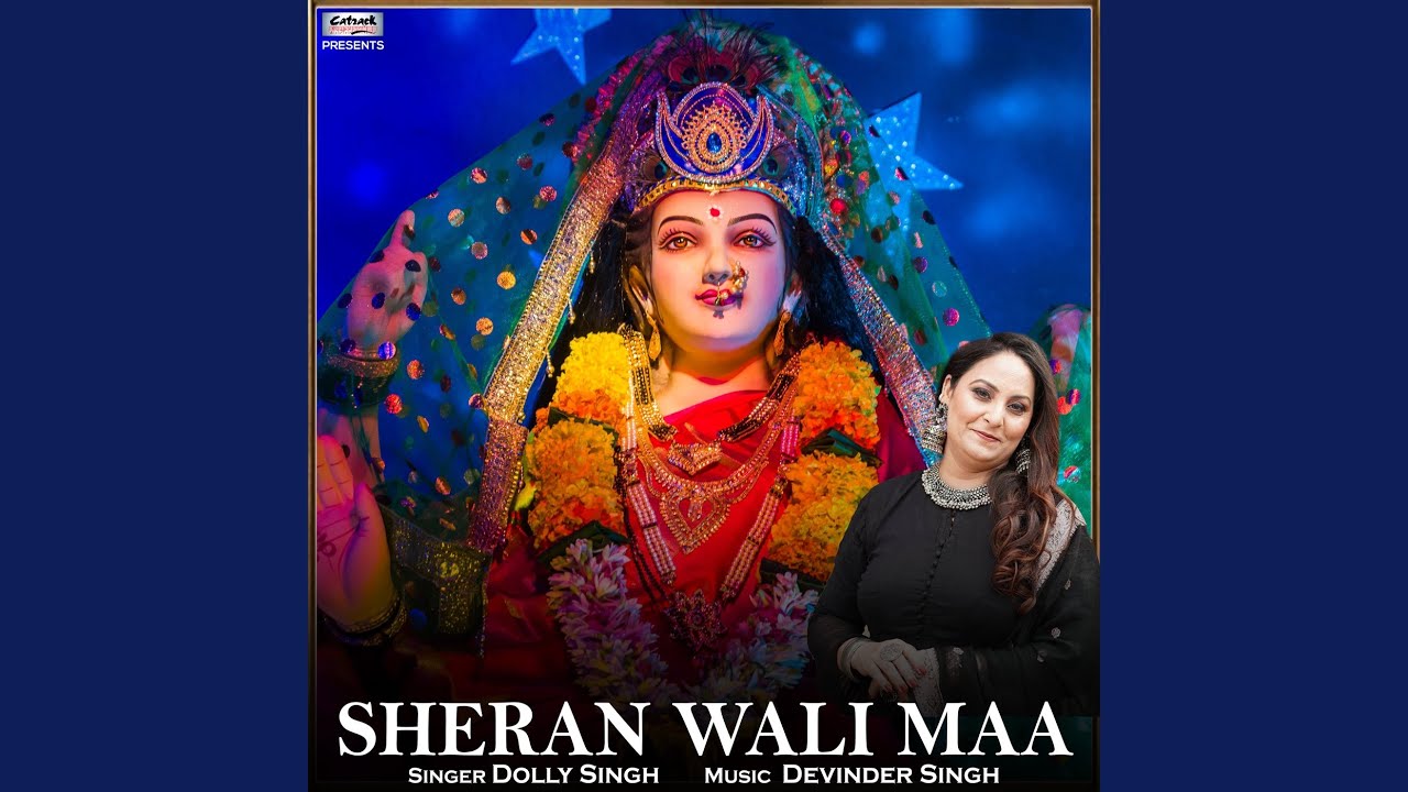 Sheran Wali Maa - YouTube