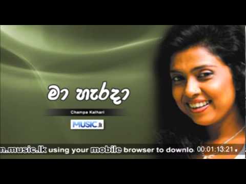 Maa Harada - Champa Kalhari - www.Music.lk - YouTube