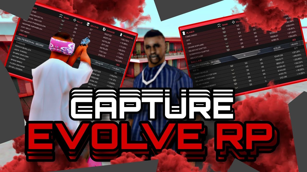 ЗАШЛИ НА КАПТ НА СЕРВЕРЕ EVOLVE RP / ФРАГИ В GTA SAMP EVOLVE RP - YouTube