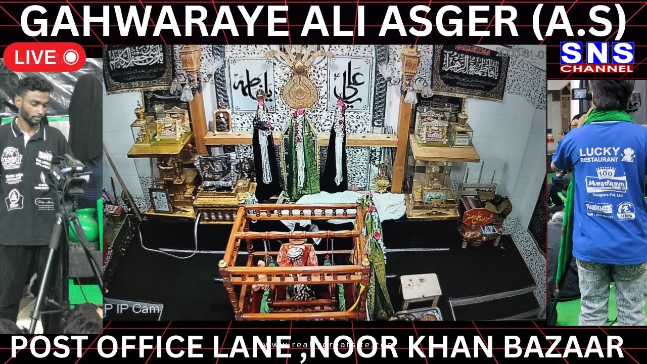 🔴 LIVE : 27th Muharram 2025 | ZIYARAT | GAHWARA - E - ALI ASGER (A.S) NOOR KHAN BAZAAR...SNS ...