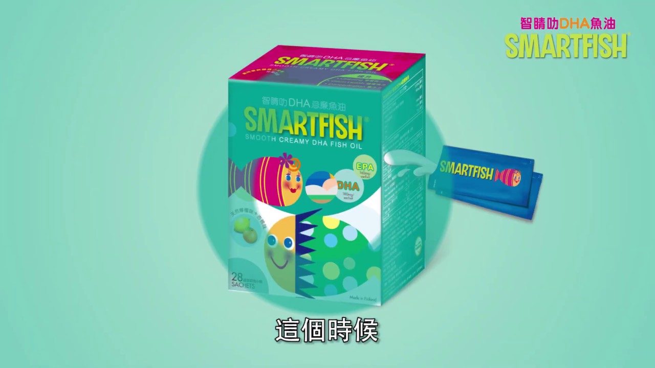 Smartfish - YouTube
