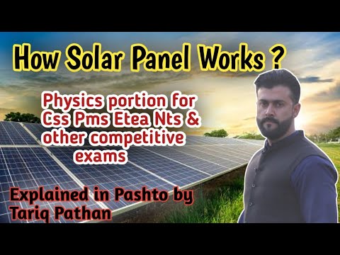 How Solar Panel Works - Css , Pms , ETEA , NTS | Physics Portion ...