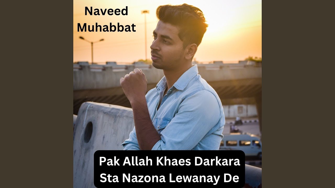 Pak Allah Khaes Darkara Sta Nazona Lewanay De - YouTube