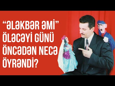 Həkim səhvinin qurbanı Ələkbər Hüseynov | BAKU TV