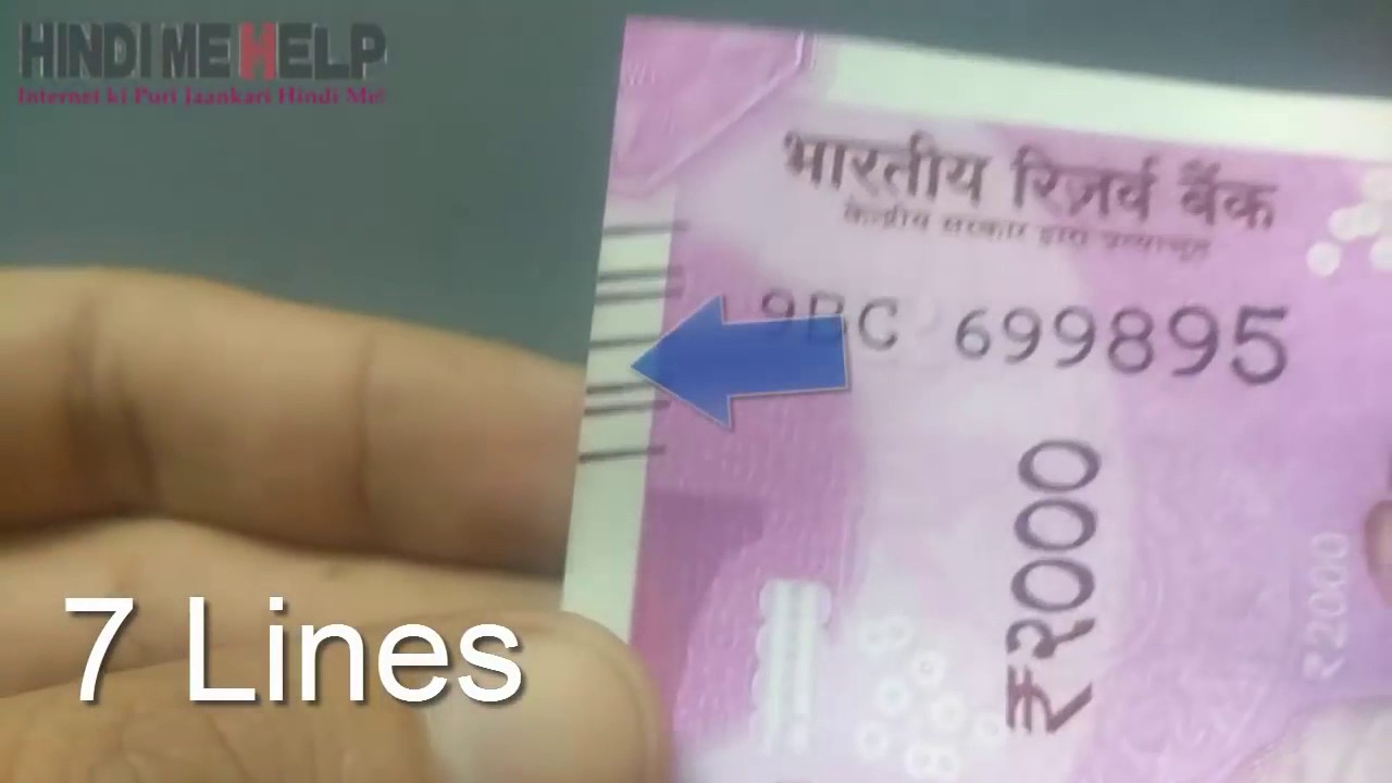 How To Identify Between Real and Fake Rs 2000 Currency Notes - YouTube