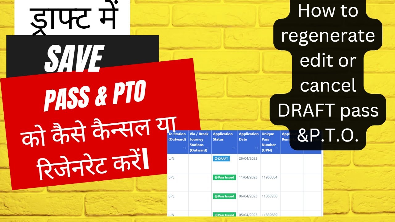 how to find draft pass PTO application // ड्राफ्ट मे सेव पास या पीटीओ ...