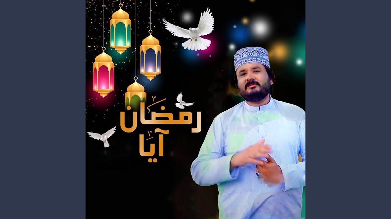 Ramzan Aya - YouTube