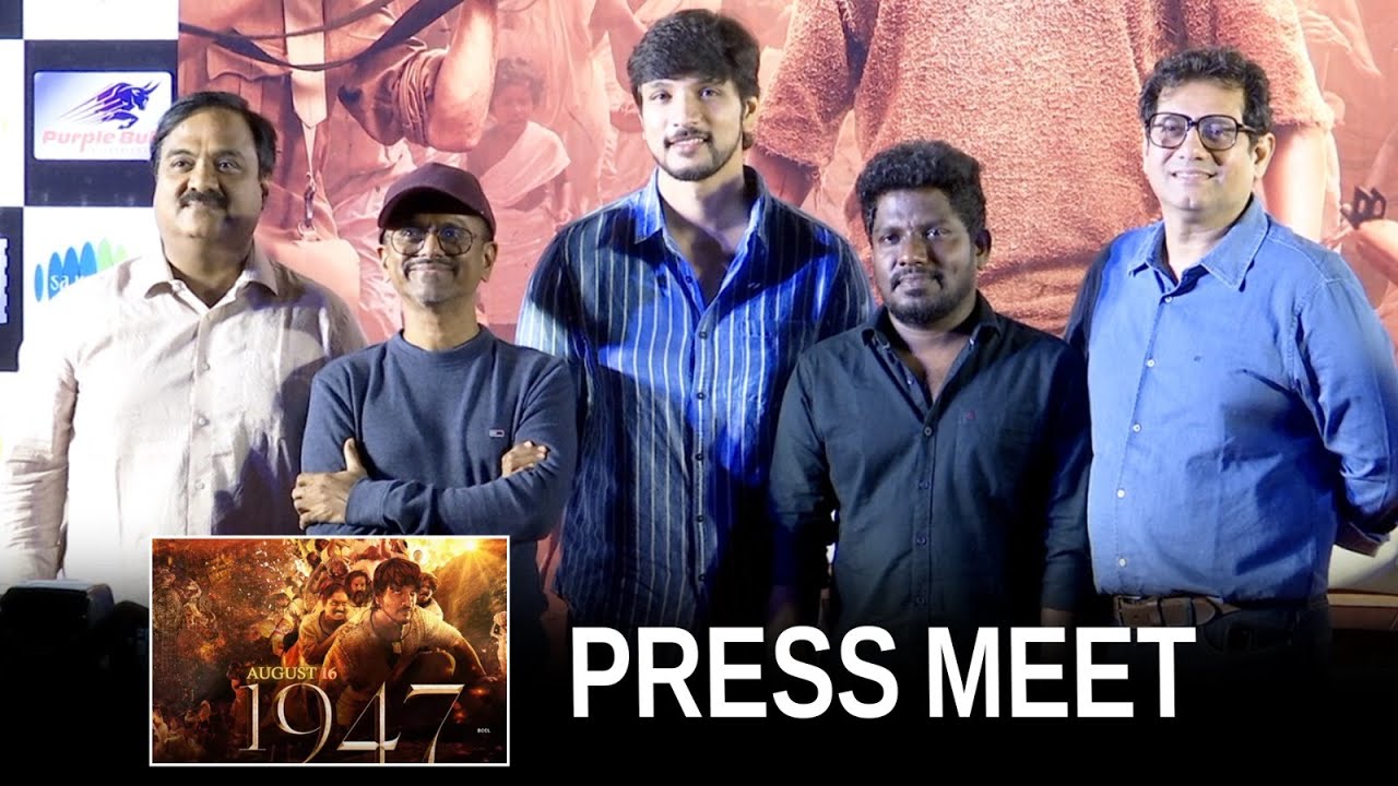 August 16 1947 Movie Press Meet | Gautham Karthik | NS Ponkumar | AR ...
