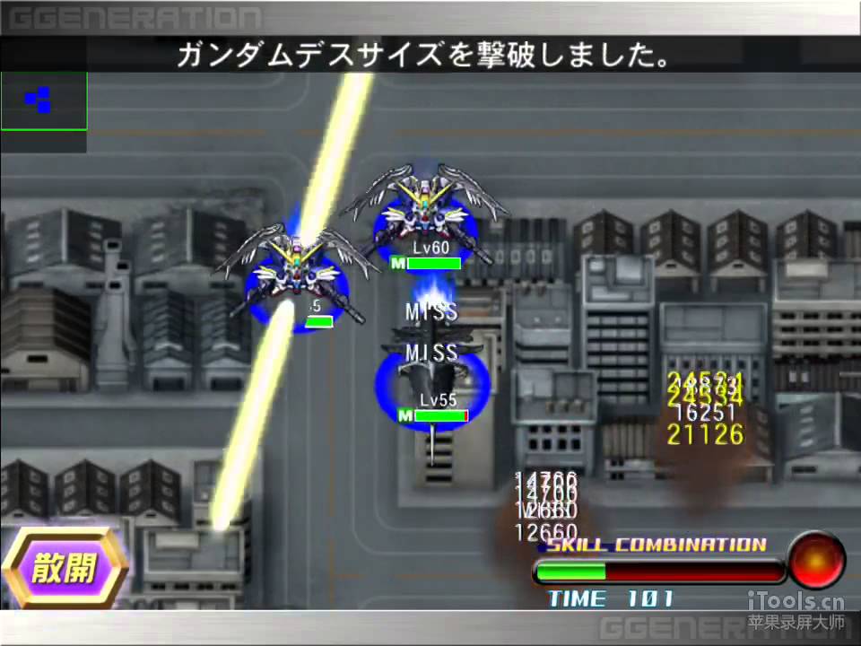 UR Wing Gundam Zero EW Twin Buster Rifle Separate - YouTube