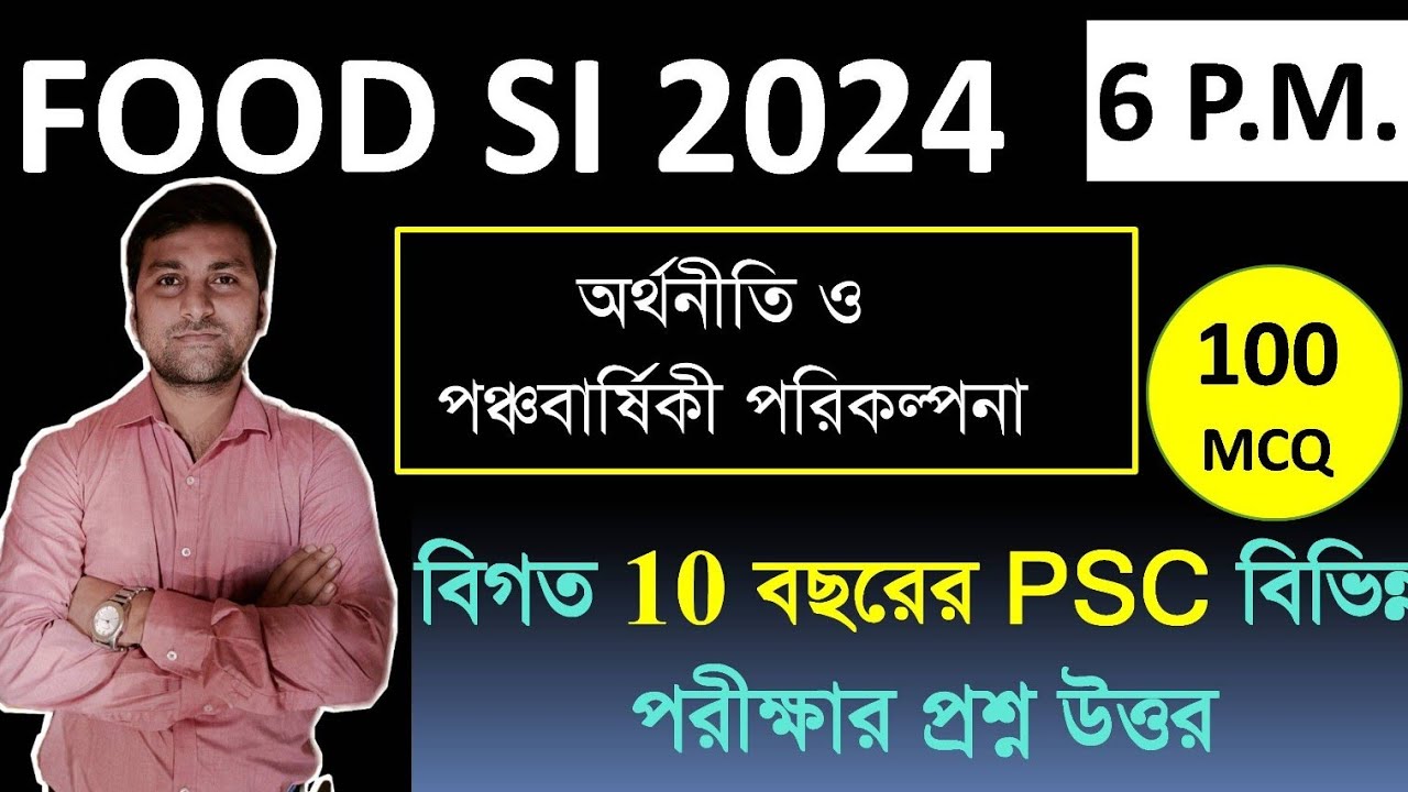 FOOD SI GK CLASS || FOOD SI PREPARATION || ECONOMICS & FIVE YEARS PLAN ...