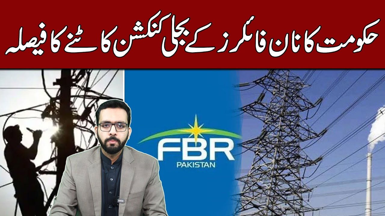 Important News Today | Latest News Updates | 06 Dec 2023 | Urdu ...