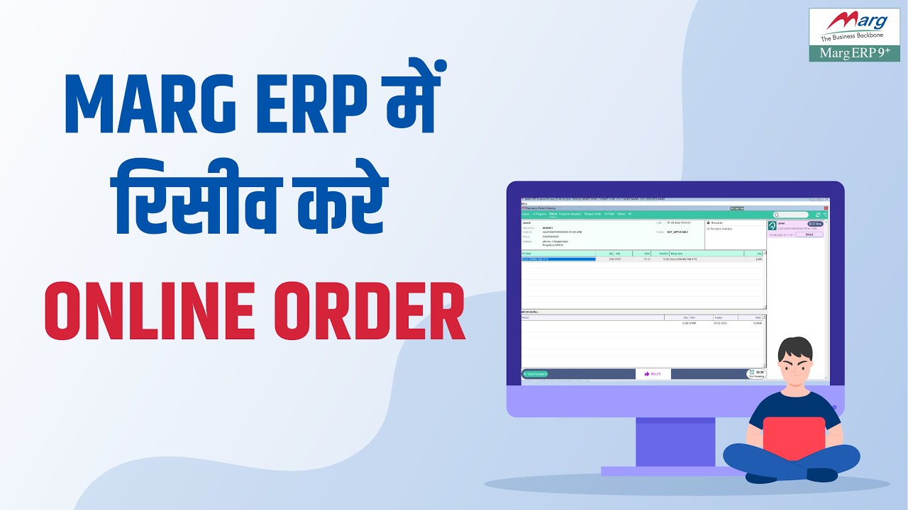Marg ERP में रिसीव करे Online Order | Receive Online Order & Earn Extra ...