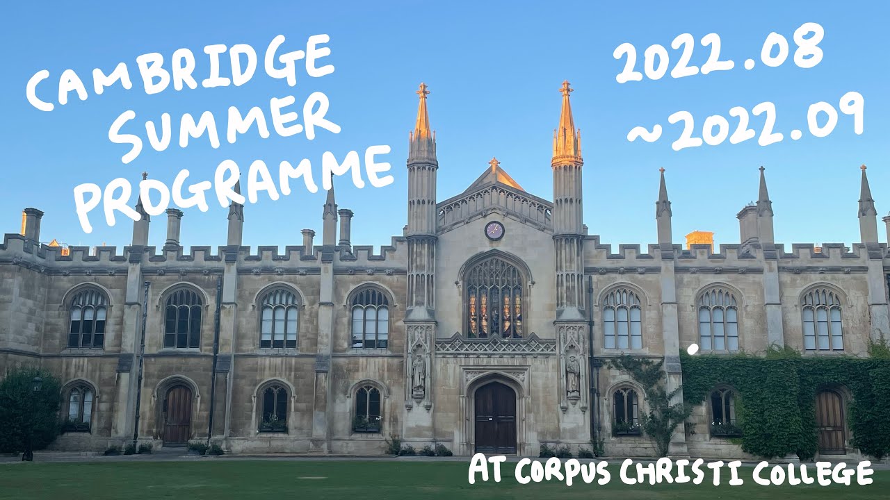 ☁️세나의 브이로그☁️/Cambridge Summer programme at Corpus Christi/영국에서 한달살기📖/캠 ...