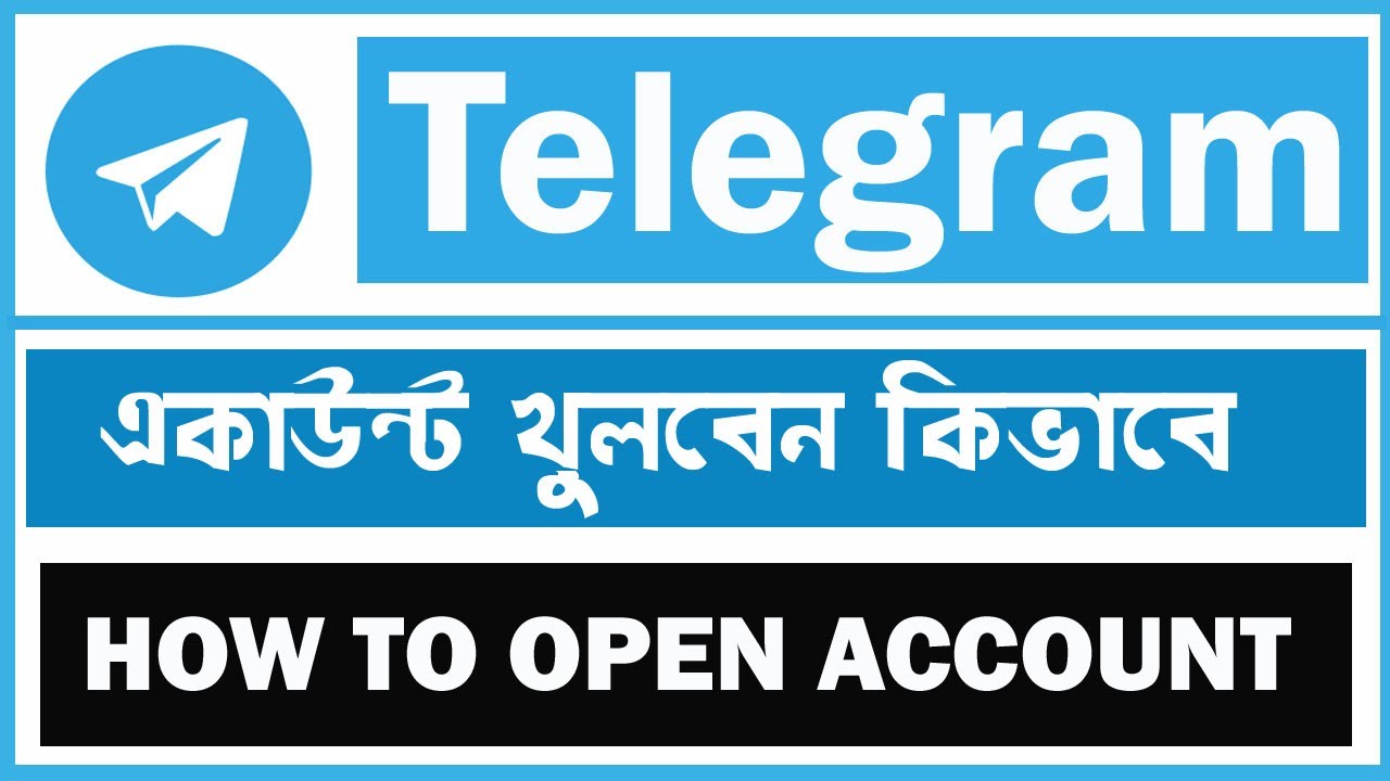 TelEgrAm Account Create(OPEN) 2021 || How to open Telegram app BANGLA ...