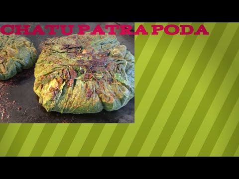 Chatu Patra Poda -Mashroom wrapped with Pumpkin Leaves 😋| #cooking # ...
