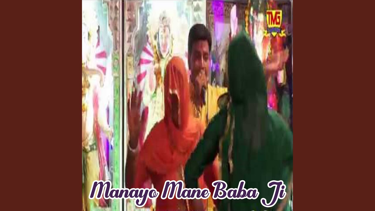 Manayo Mane Baba Ji - YouTube