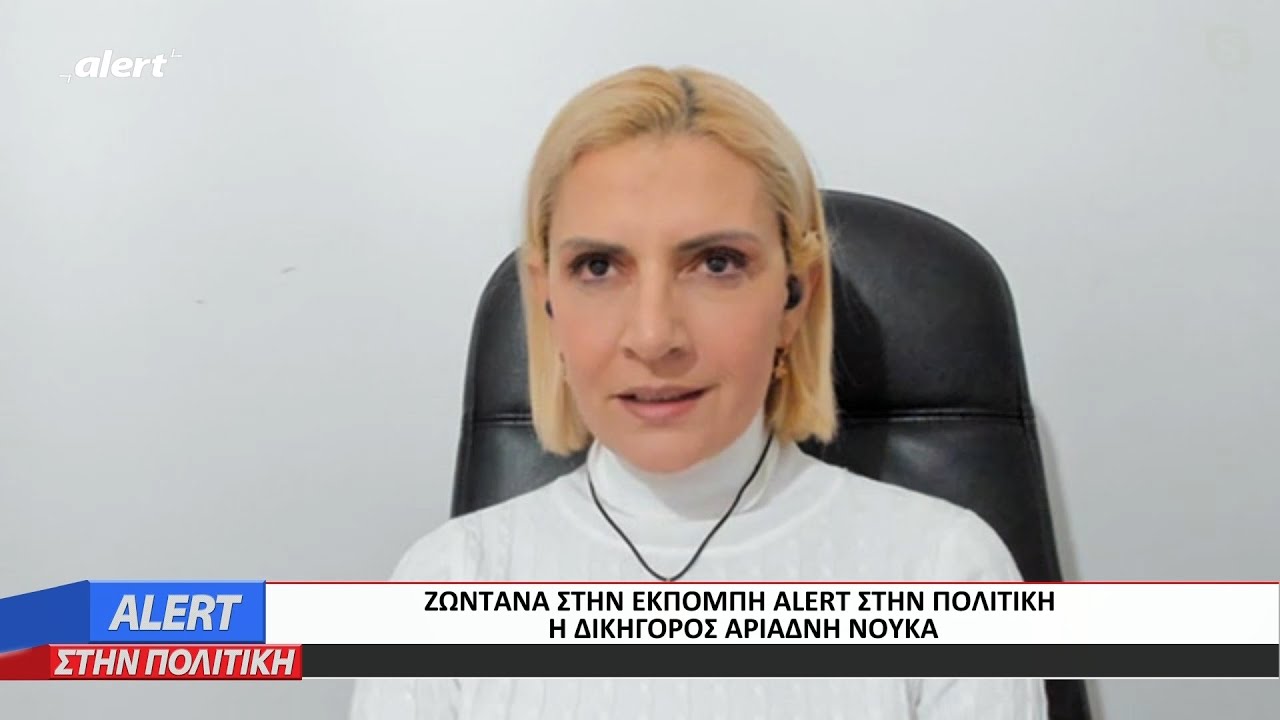 Αριάδνη Νούκα: Εξοργιστική αποκάλυψη για "κοράκι" που παίρνει σπίτια ...
