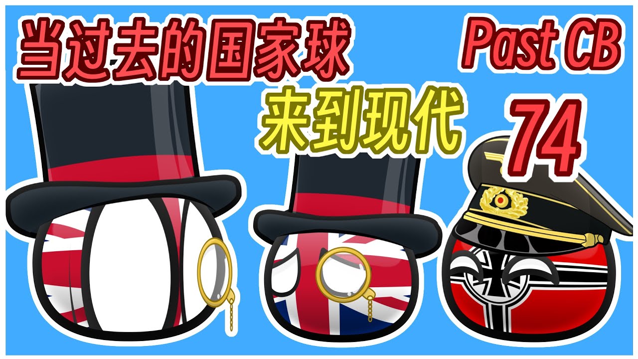 Past Countryballs 74-Shocking (Countryballs) - YouTube