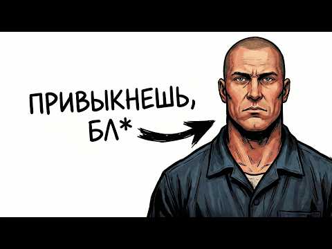Ты — ЗАКЛЮЧЕННЫЙ В ТЮРЬМЕ ЧЕРНЫЙ ДЕЛЬФИН (И ЭТО ВСЯ ТВОЯ ЖИЗНЬ)