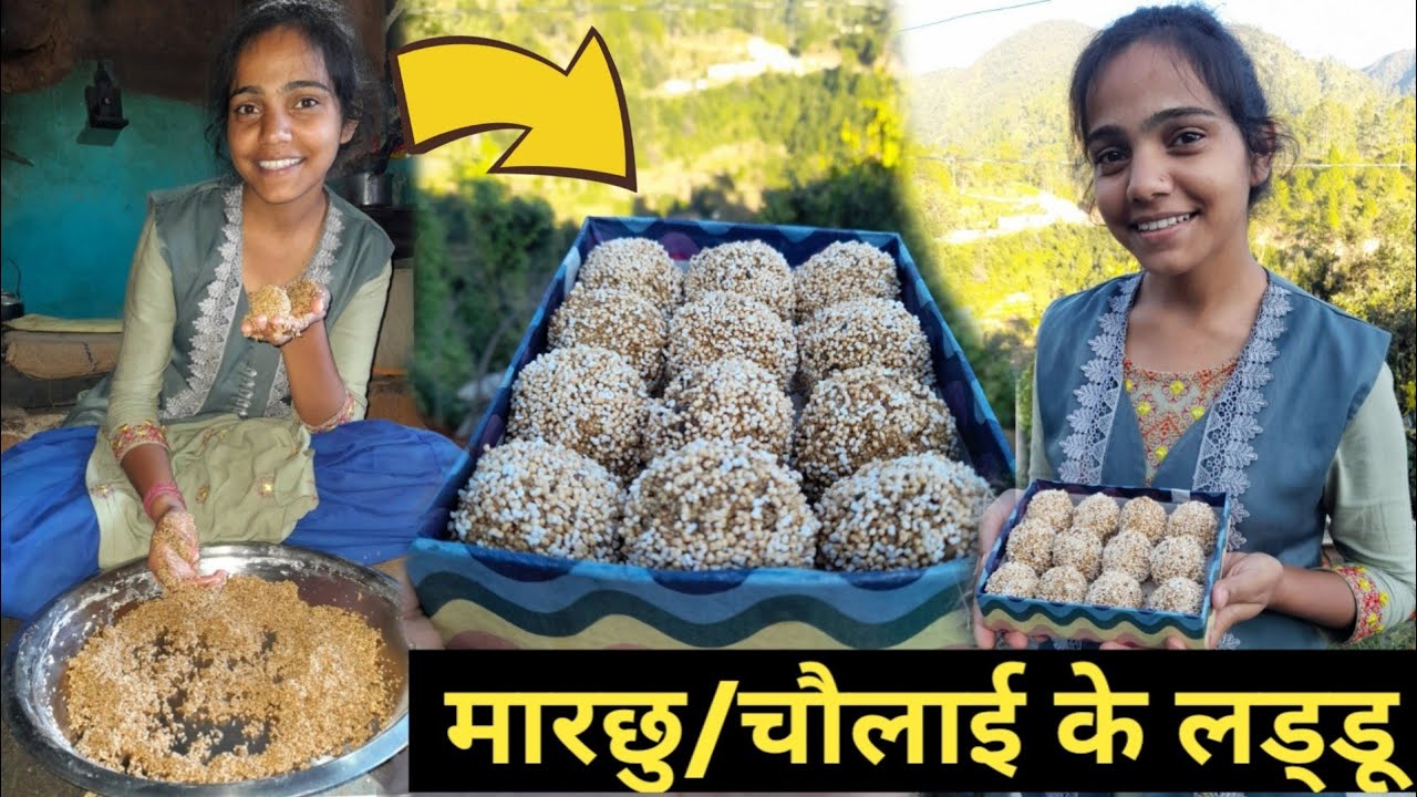 चौलाई/ रामदाना के लड्डू | Diwali Special Vlog | Pahadi Sweet Dish ...