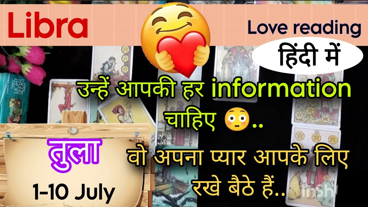 Libra Sign Current feeling + Love reading || 1st-10th July'25 || तुला ...
