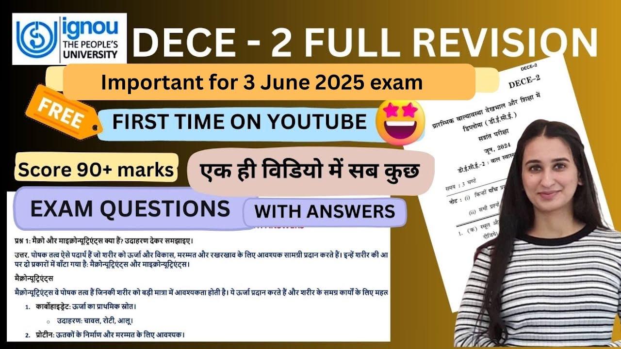 DECE 2 Full Revision June 2025 Simran Gumber Level Up Learning - YouTube
