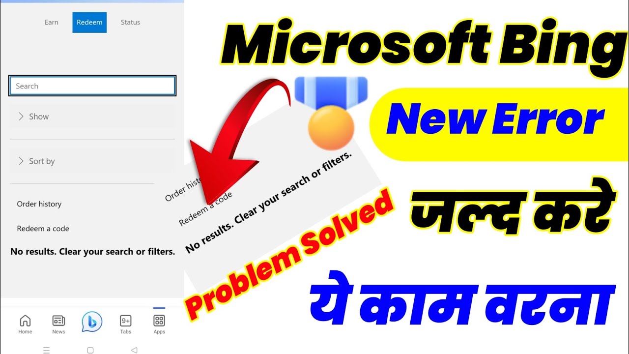 😭No results. Clear your search or filters /Microsoft Bing Earning Apps ...