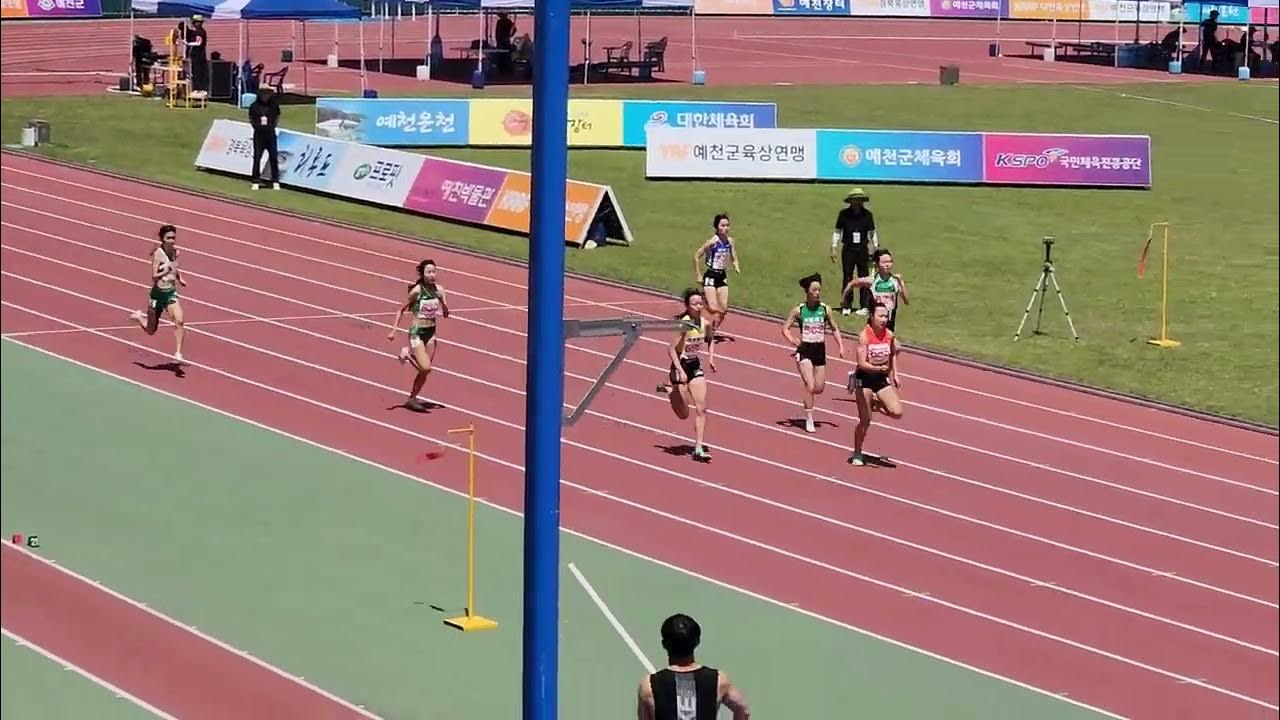 제52회kbs배육상대회 여고 100m 예선1조 - YouTube
