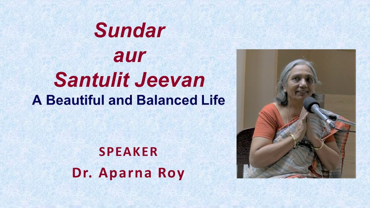 Sundar aur Santulit Jeevan (A Beautiful and Balanced Life) | A talk by ...