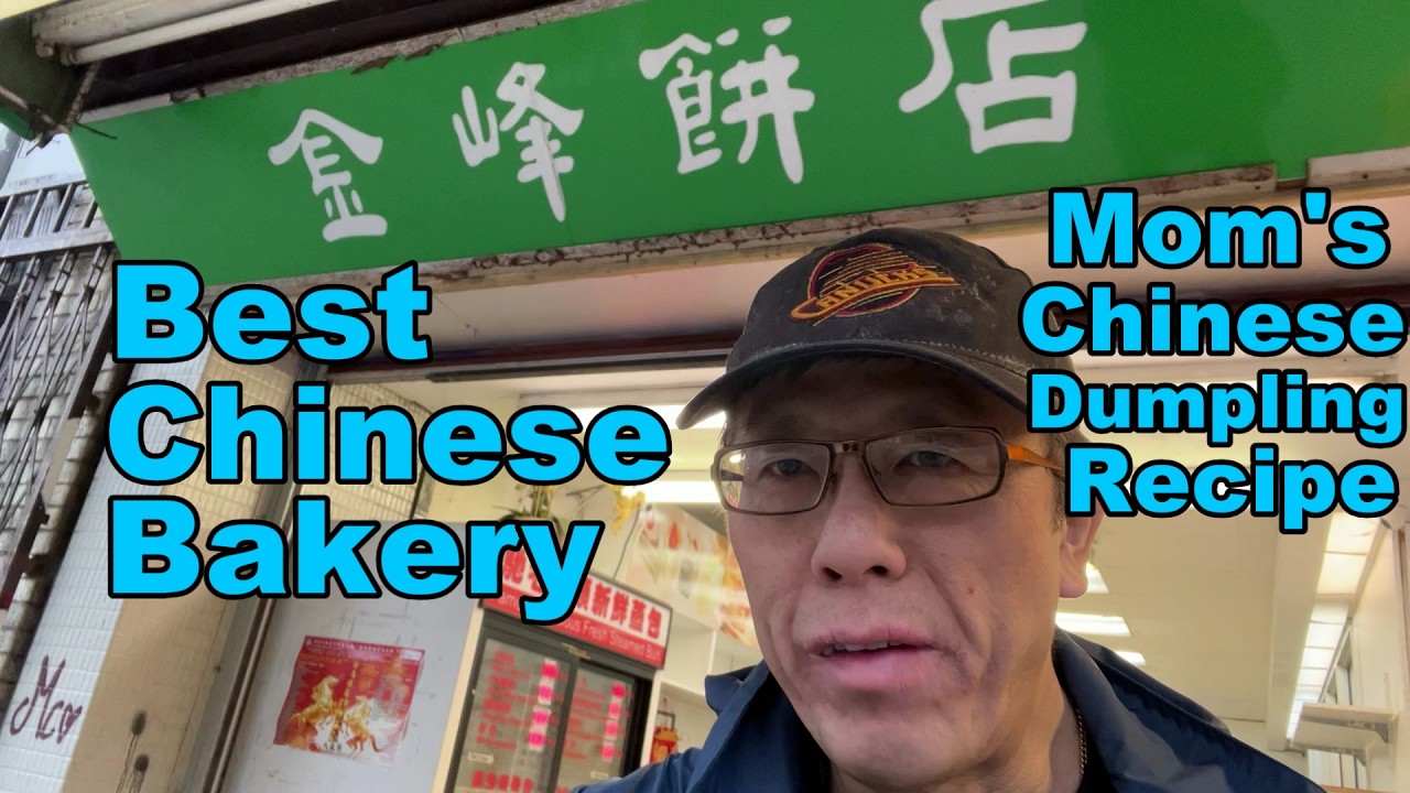 Best Chinese Bakery In North America? (280 East Pender Street) Mom's ...