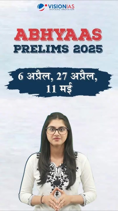 ABHYAAS Prelims 2025 - YouTube