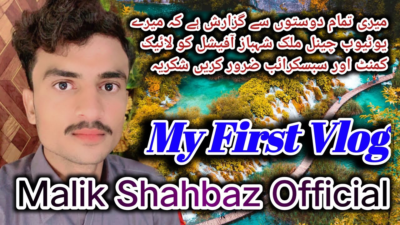 My First Vlog_Malik Shahbaz Official - YouTube