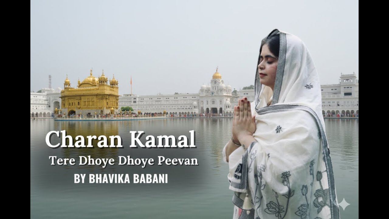 Charan Kamal Tere Dhoye Dhoye Peevan | Bhavika Babani | Gurbani Shabad ...