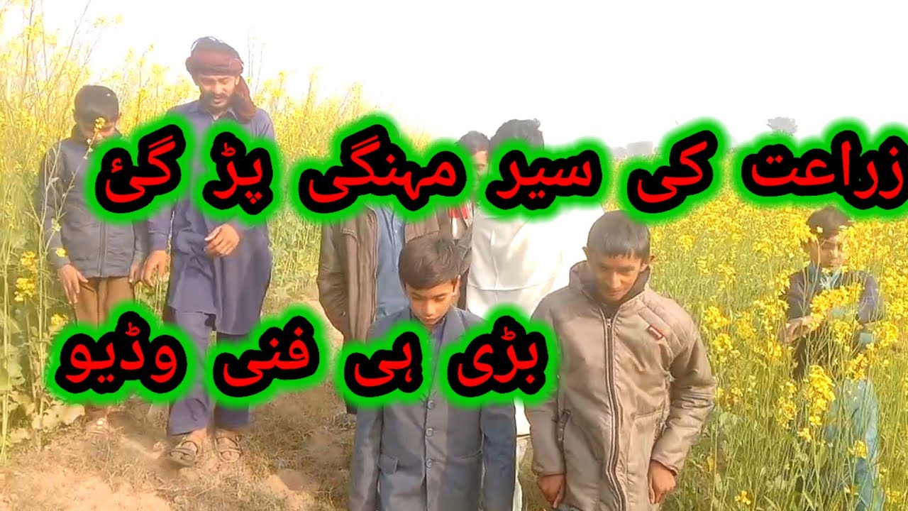 zarrat ki saeer mehngi par gi😗😍🤣😂bari funny video😃😂😀zarrat ki saeer ...