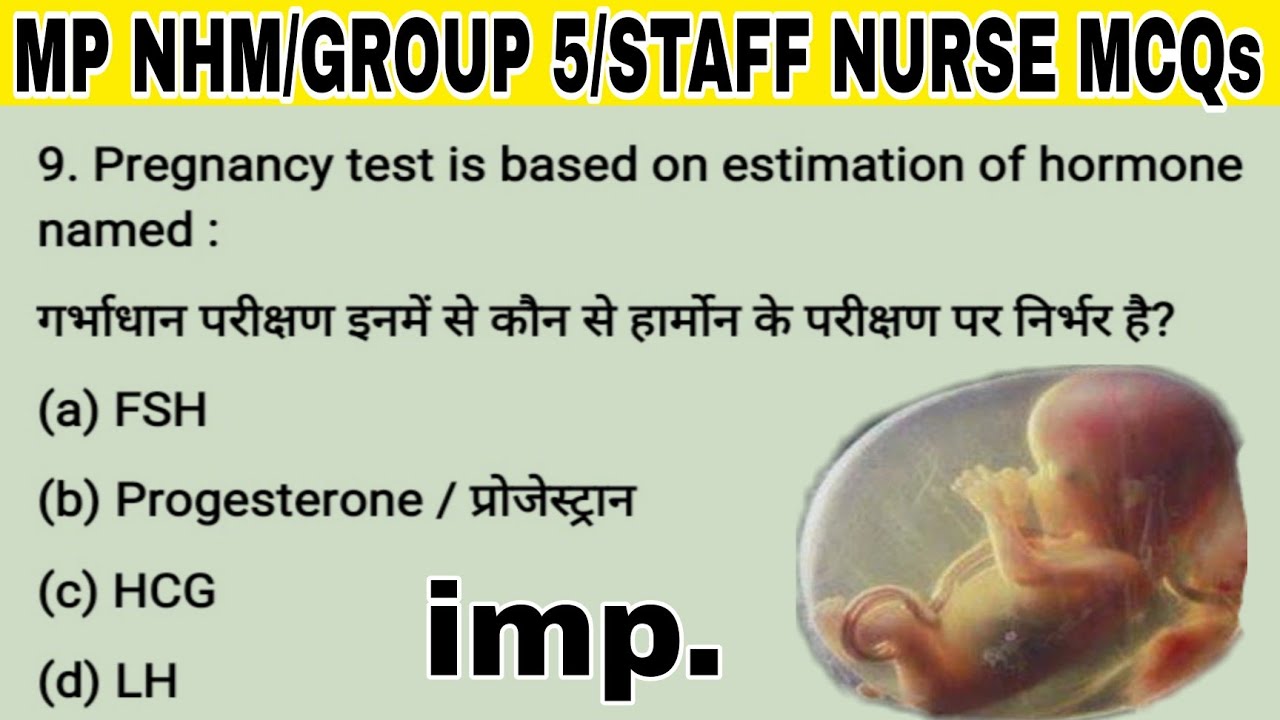 MP NHM STAFF NURSE/ANM QUESTIONS AND ANSWER/MP GROUP 5/UPPSC/ESIC/RRB ...