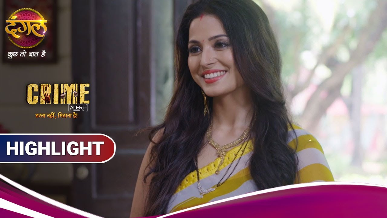 Crime Alert | क्राइम अलर्ट | कब तक फैलाएगी गौरी अपनी अंधविश्वास की ...