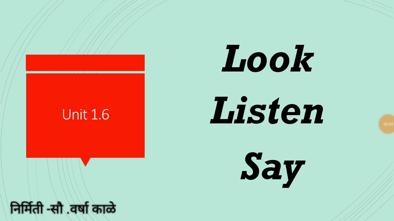 इ .१ली इंग्रजी Unit 1.6 - Look, listen and say - YouTube