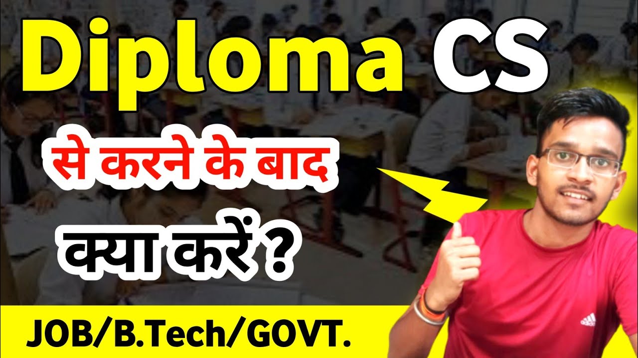 What to do After Diploma Computer Science| Polytechnic CS के बाद क्या ...