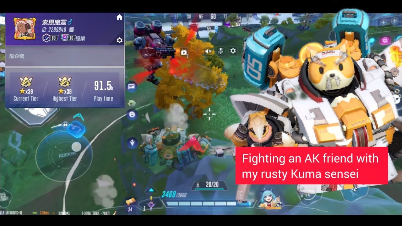 [Super Mecha Champions] Battle Royale #69 - Fighting an AK friend with ...