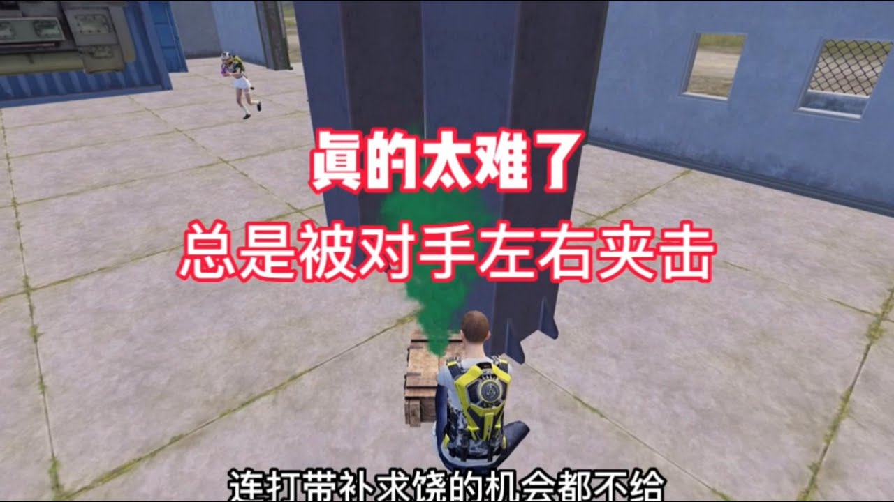 战神哥说我没实力就别装b,呃那低调一点好吧 Youtube