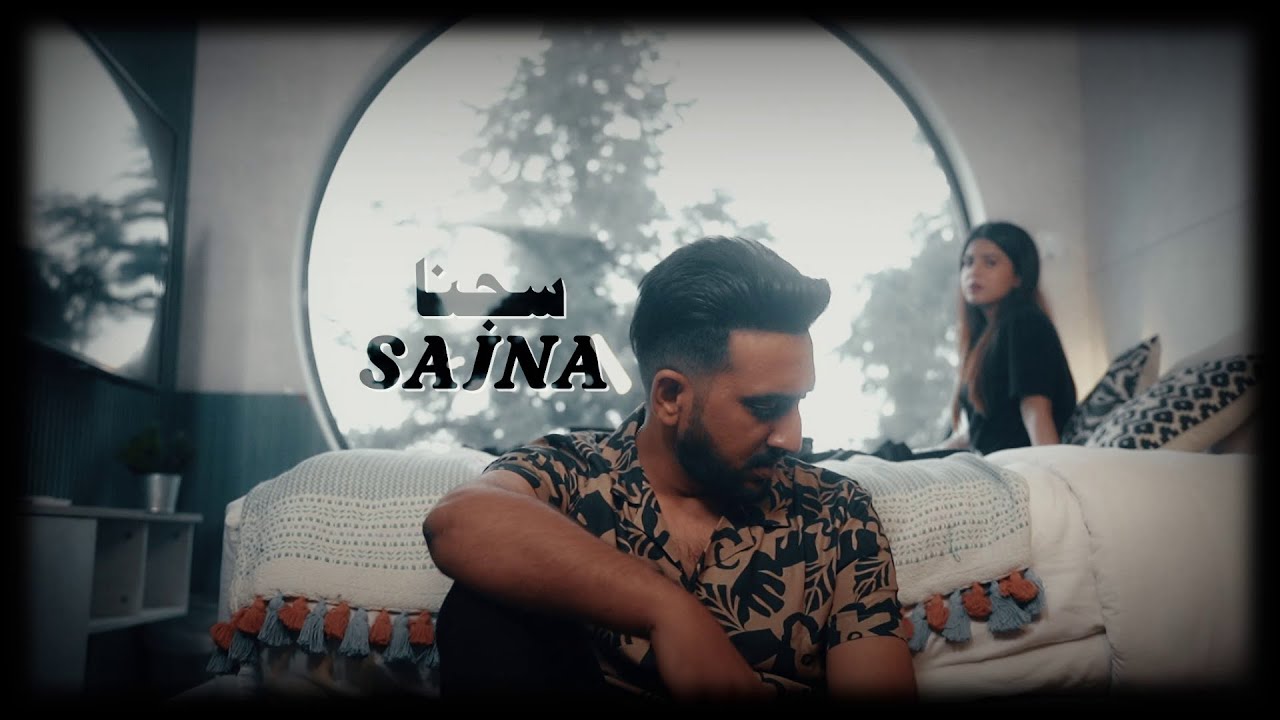 SAJNA by Mirza Nani ft Zunaira Ch. ( Prod by: Freezy Diamond ) - YouTube
