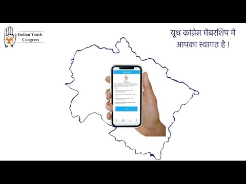 With iyc app से वोटिंग कैसे करे ? Full process | #youtube #shorts # ...