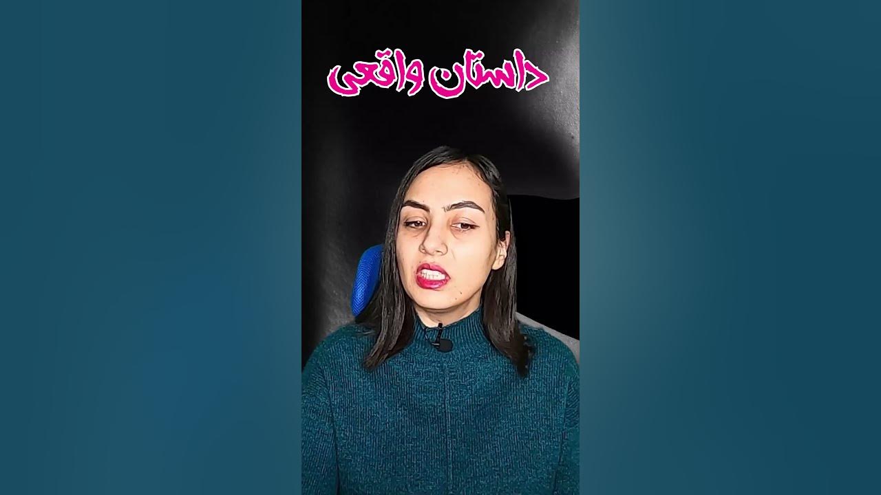 بعد از خیانت شوهرم مجبور شدم طلاق بگیرم و تن بدم به داستان داستان